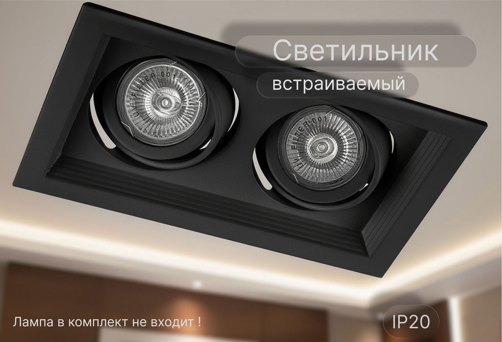 Светильник встраиваемый Feron DLT202 потолочный MR16 G5.3 32442