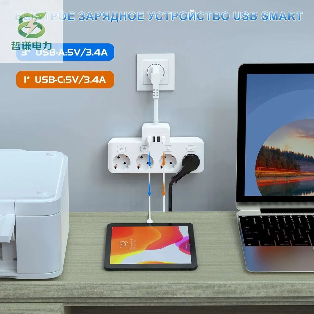 HITRENDS Поворотная розетка на 180 с 4 евророзетками (белая), 3 USB и 1 Type-C, 250V 16A, индивидуальные выключатели, защита от детей, защита от перегрузки, огнестойкая