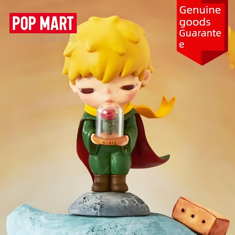 Серия Xiao Ye Little Prince 7-е поколение фигурка принц - коробка вскрыта и проверена