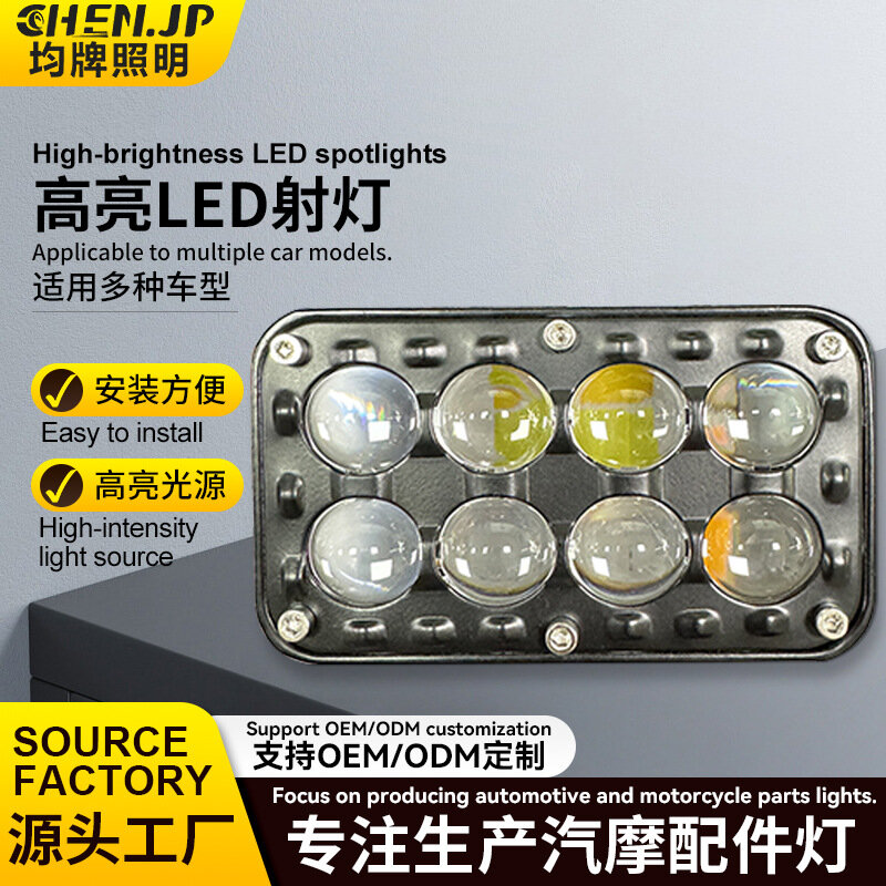 JP-V68 8LED Мотоциклетная Автомобильная Рабочая Фара, Желто-Белая Мигая Передняя Оптика с Линзой, Янтарная