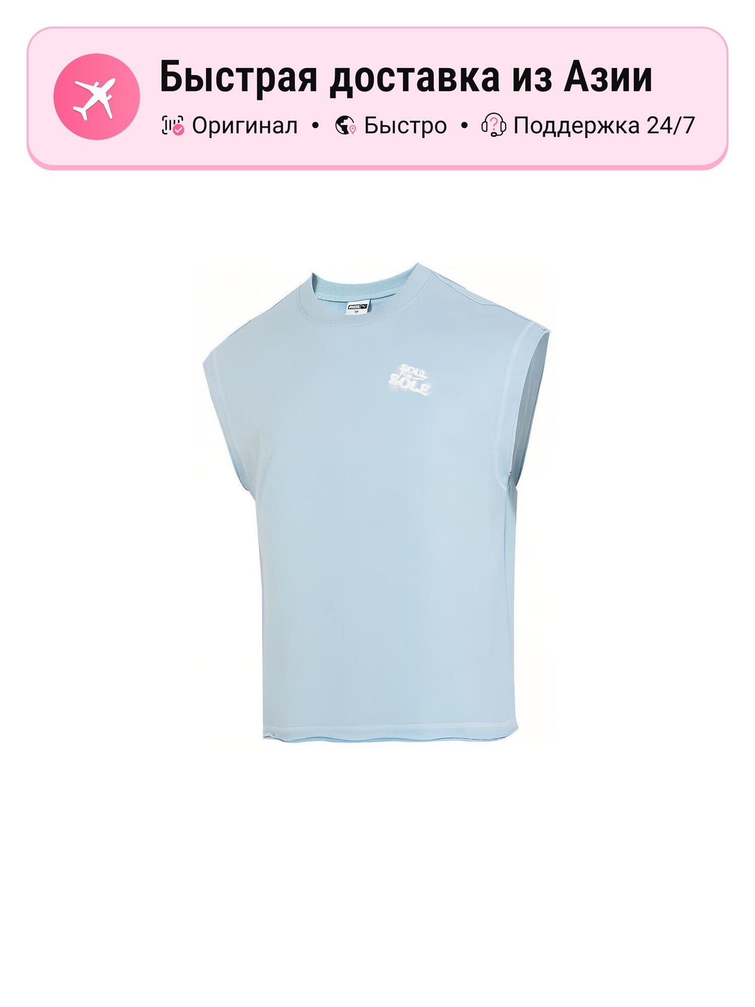 Майка PUMA SS24