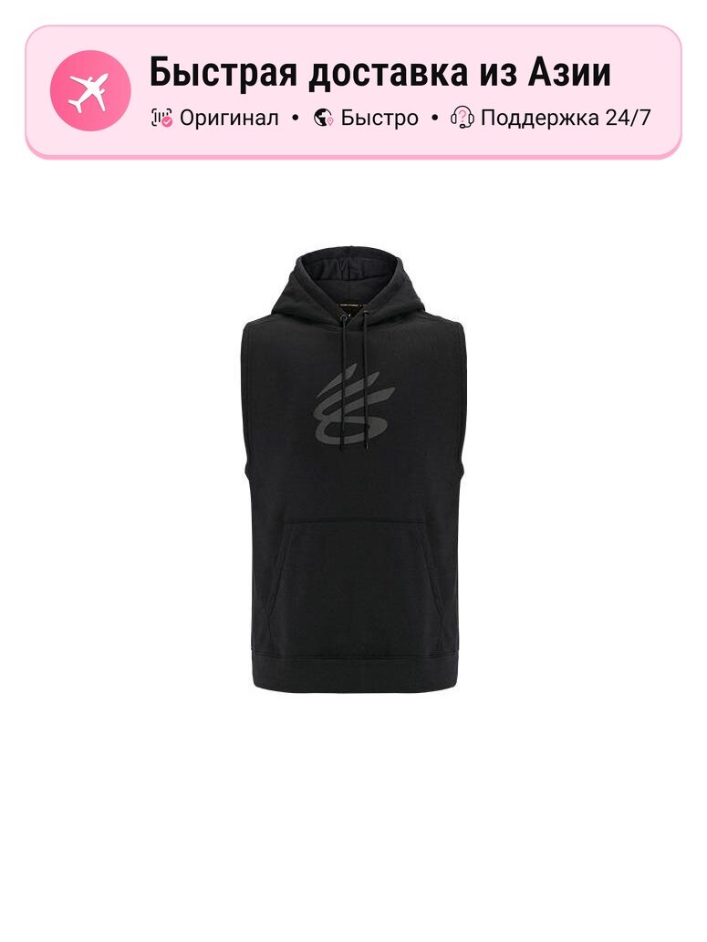 Джерси Under Armour Curry