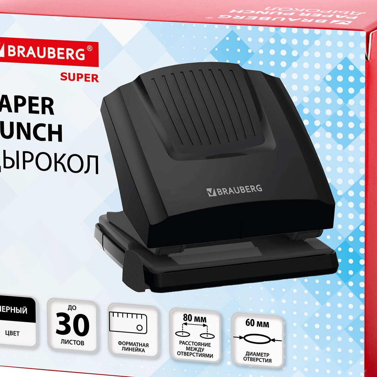 Дырокол Brauberg Super, до 30 листов, черный (272744), 12шт.
