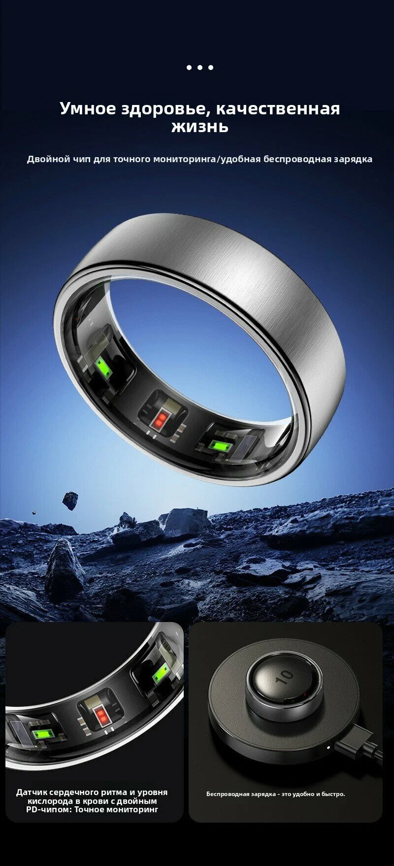 Умное кольцо Air 2, Silver, для мониторинга сна и стресса, Bluetooth 5.0，Кольцо № 10