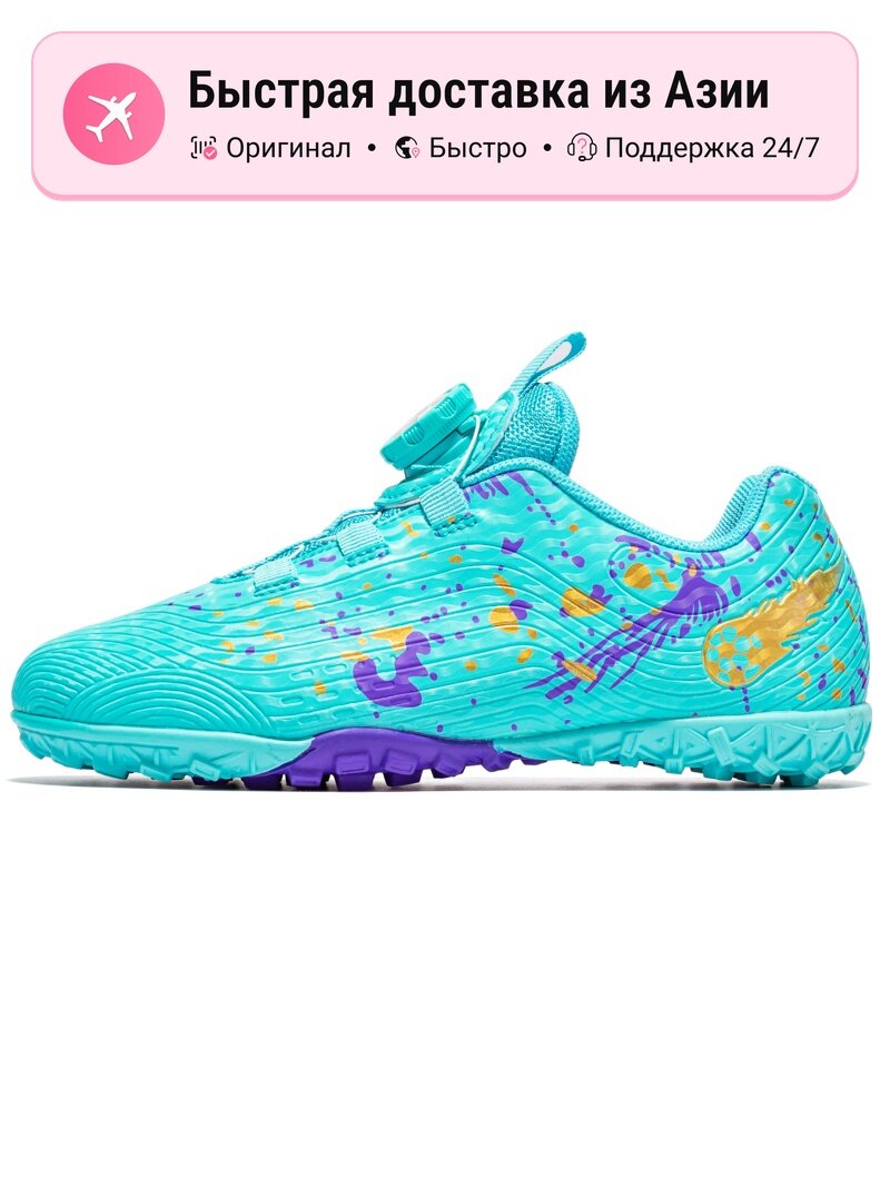 Бутсы X Crazyfast.1 SG