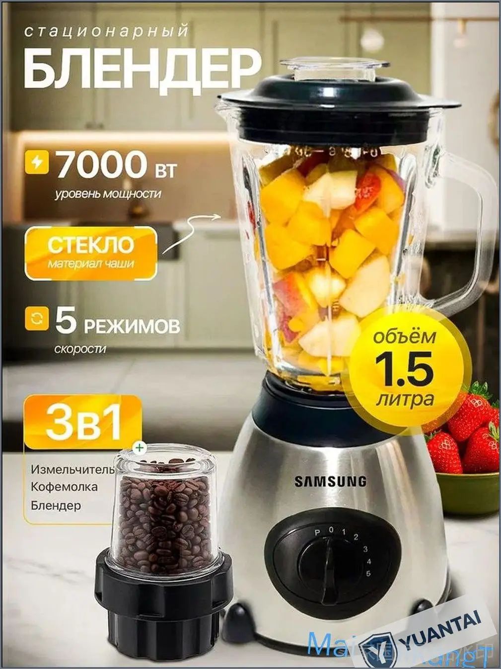 Стационарный блендер блендер. стац.2_2823547477-aw14f, черный