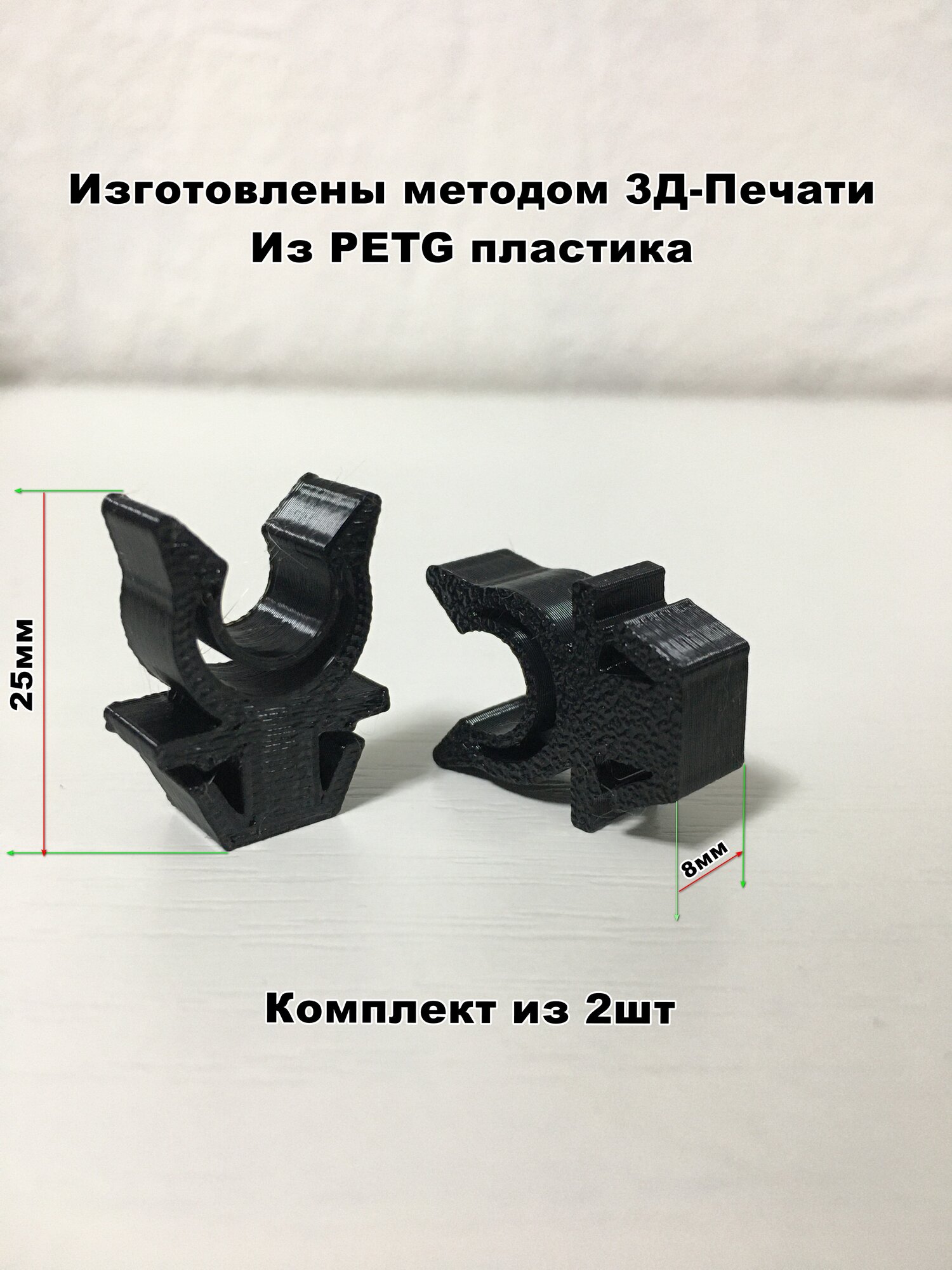 Держатель упора капота Калина, Нива Шевроле (ВАЗ 1117-1119, 2123)