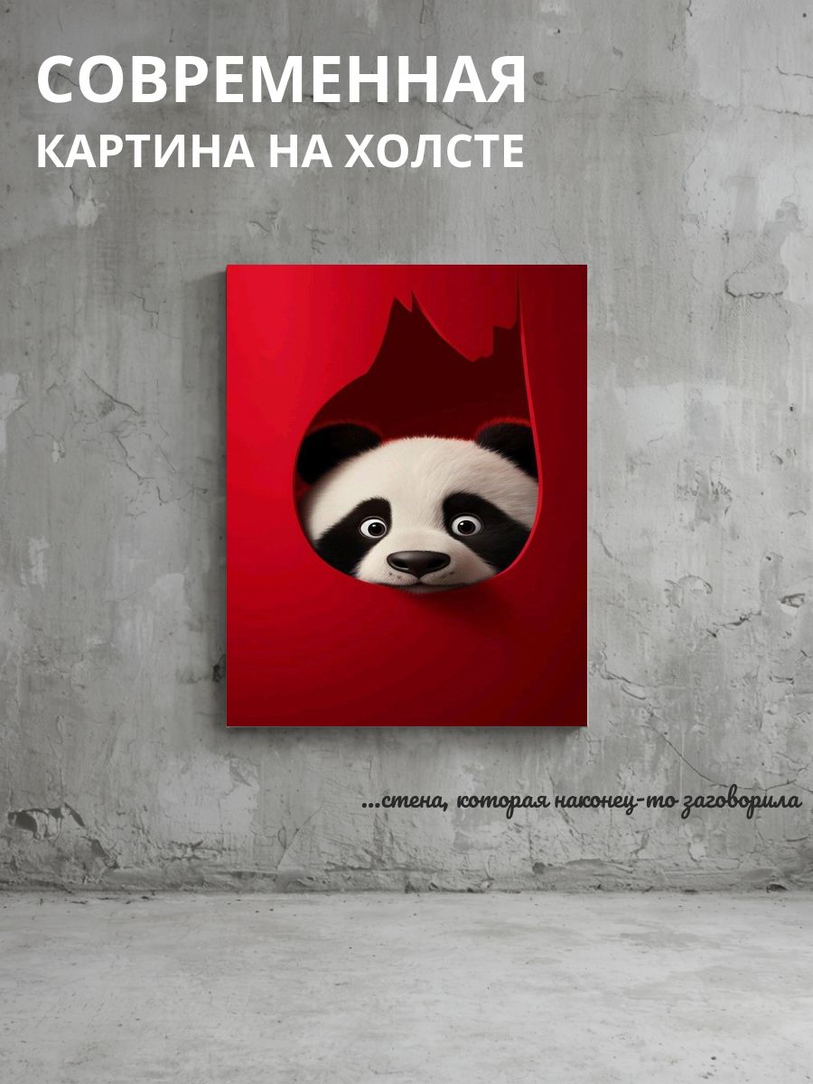 Картина на холсте Панда 50x70 см
