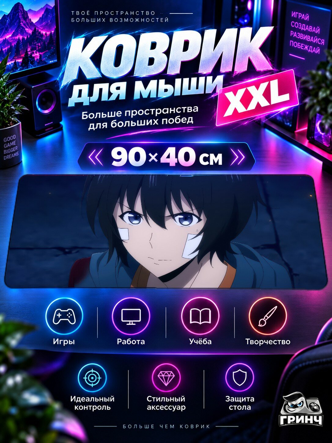 Игровой коврик для мыши жаккард 90х40 см Sea Dragon Open Mouth Море Дракон