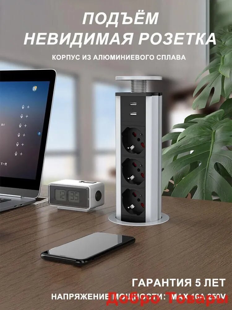Встраиваемая выдвижная розетка для столешницы, скрытый удлинитель для кухни на 3 розетки с заземлением серебристый провод 1.8 м USB 2
