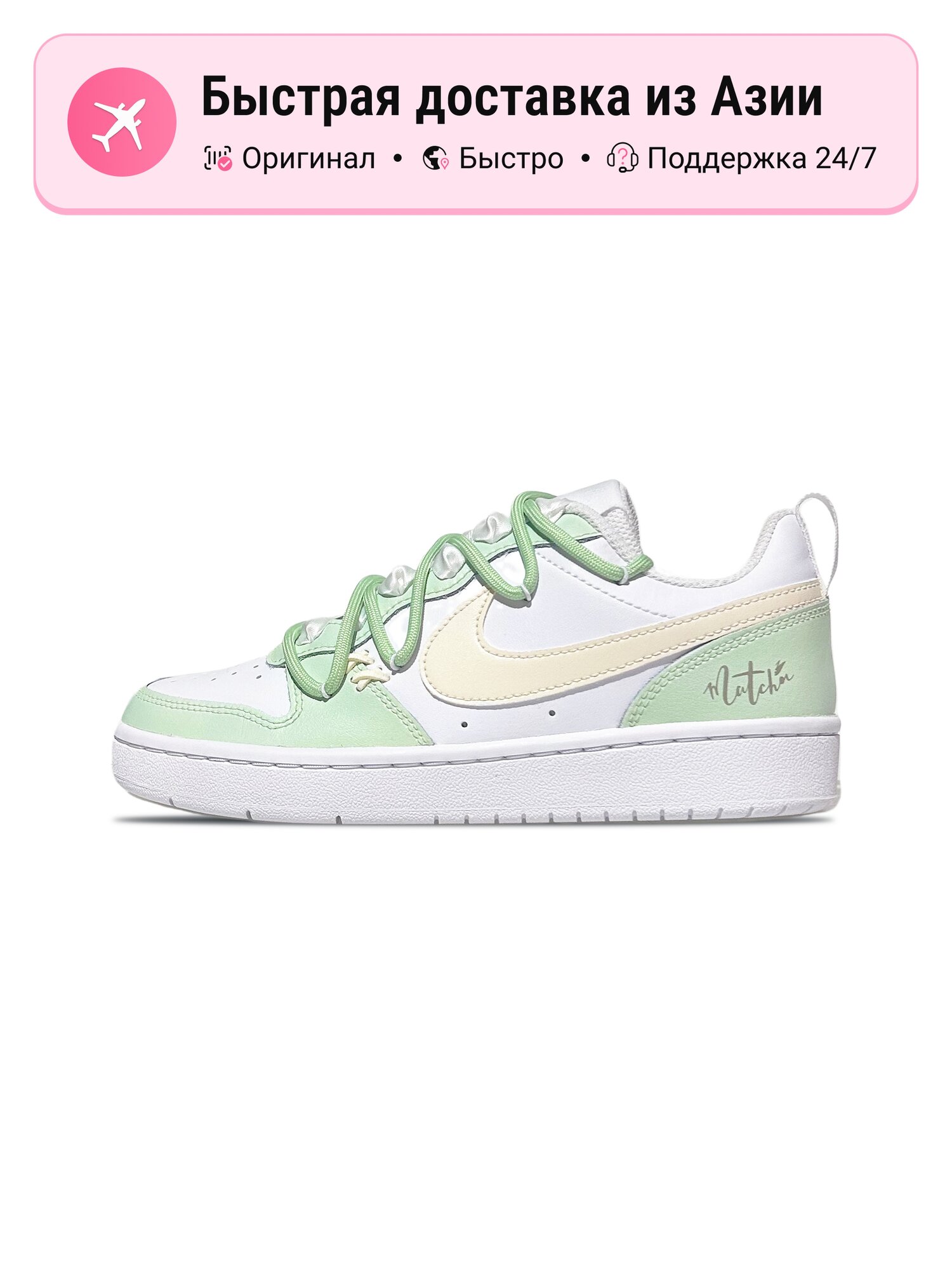 Кроссовки NIKE Court Borough Low 2