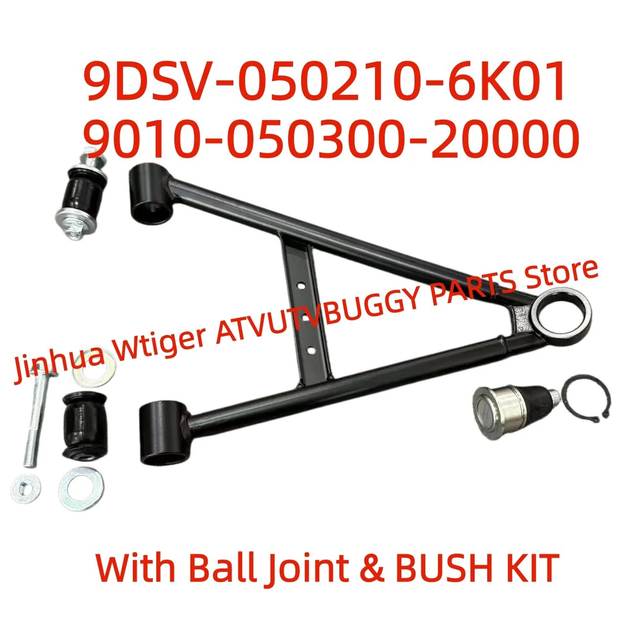 Передний левый нижний подвесной рычаг 9010-050300-20000 и 9DSV-050210-6K01 с шаровой опорой, втулкой, болтом и гайкой для CFMOTO 500 600 Cforce X5 X6