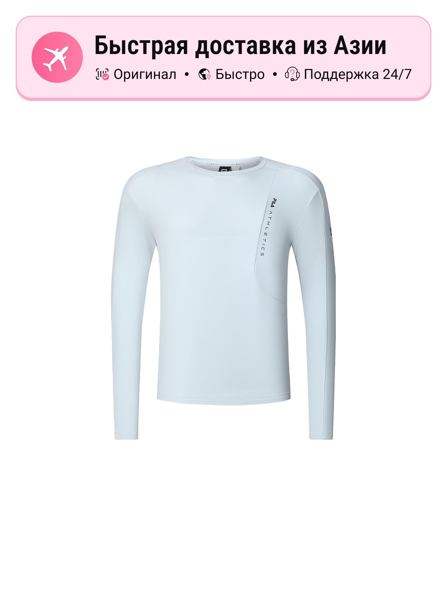 Футболка Fila FILA 9737552