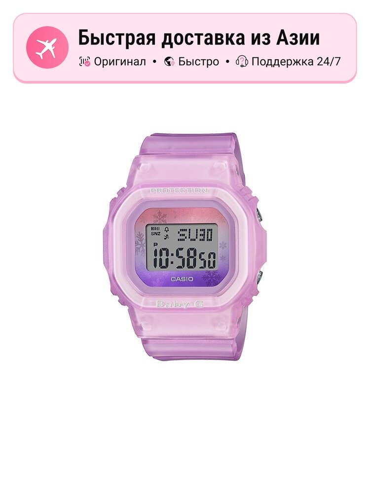 Наручные часы CASIO Baby-G