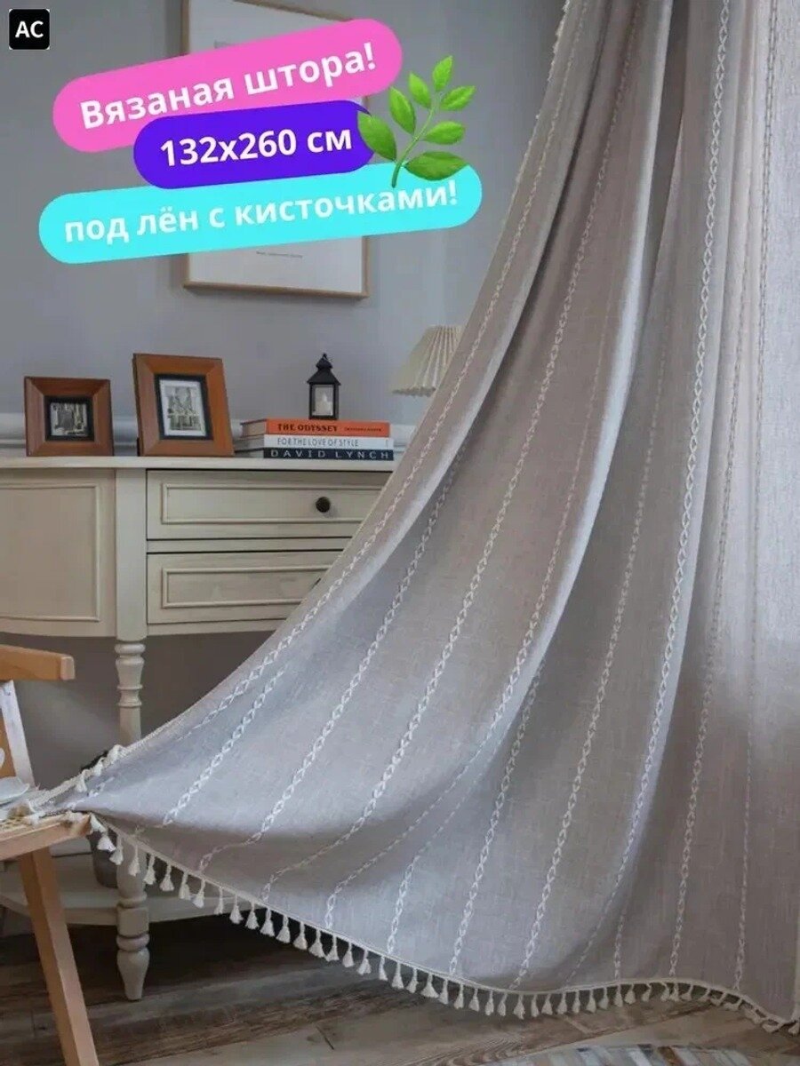 Штора портьера 132х260 см, крепление кулиска, цвет хаки, 1 гардина