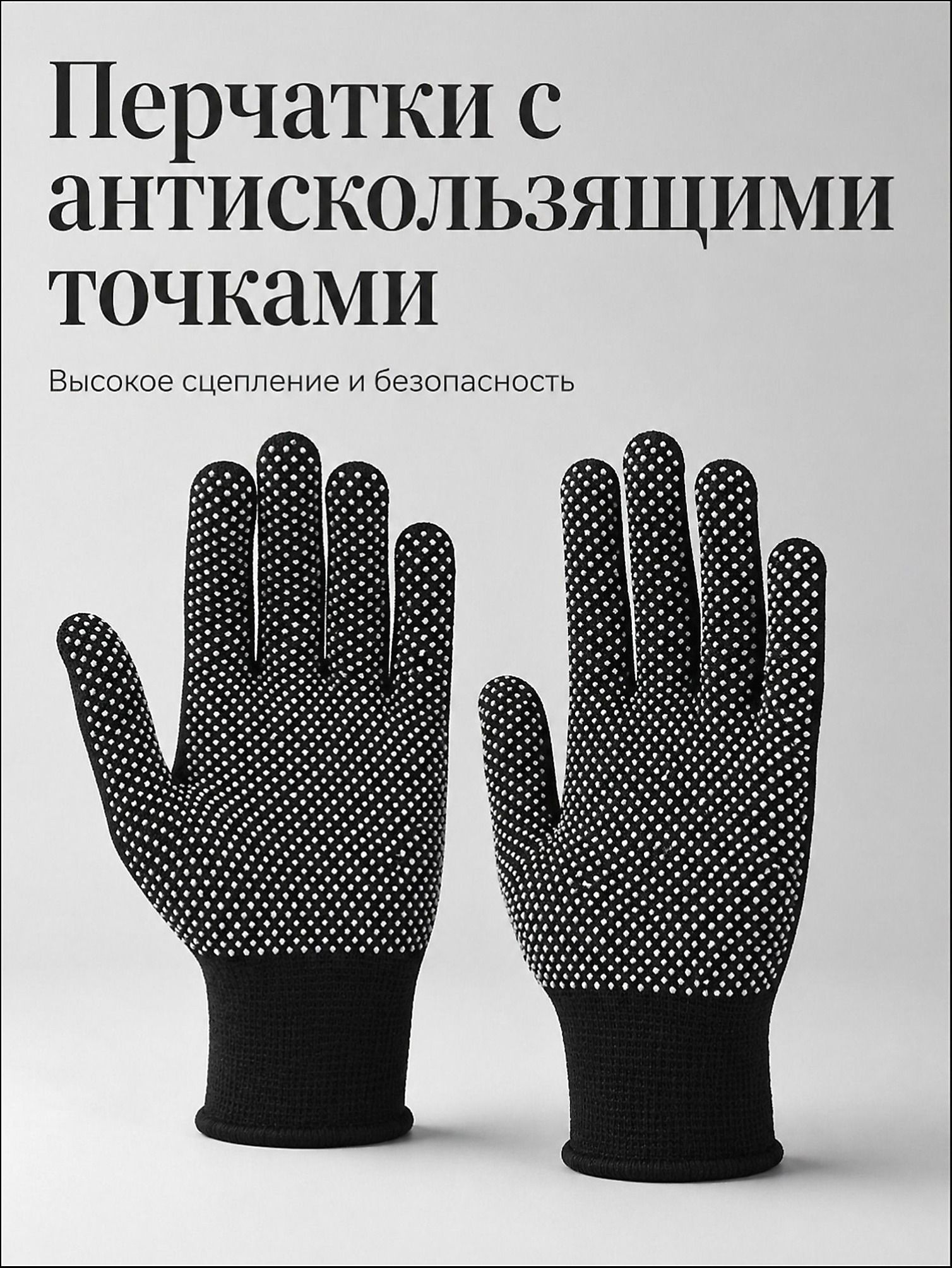 Перчатки хозяйственные, размер Универсальный, 5 пар