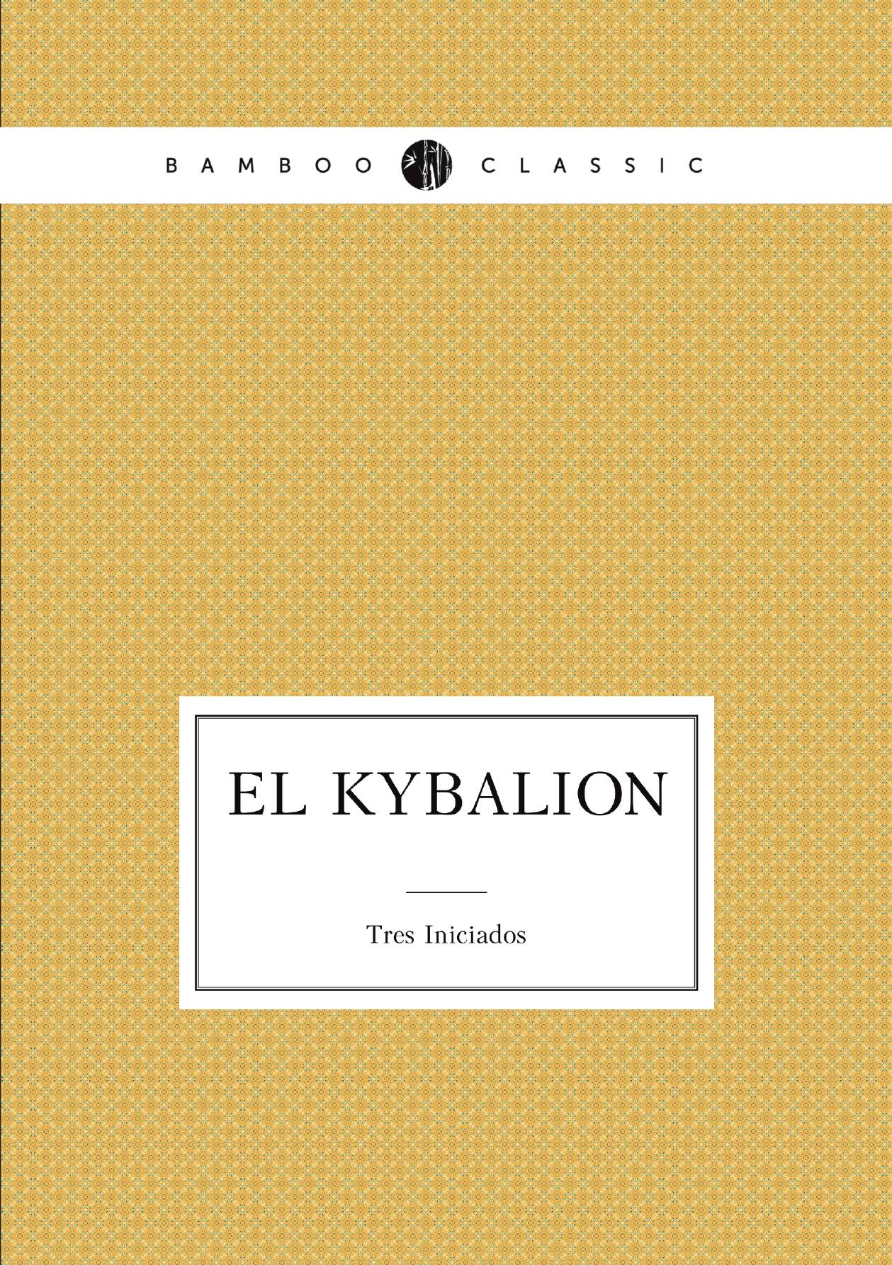 El Kybalion — фото 1