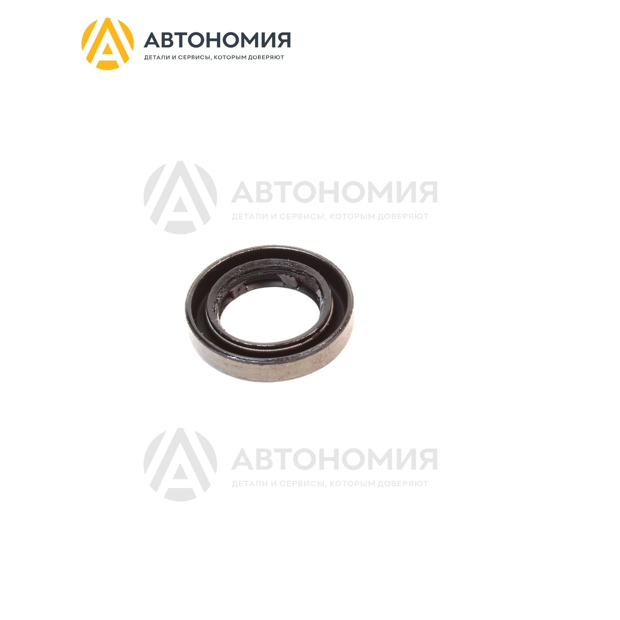 Сальник акпп Chrysler 0450 5098