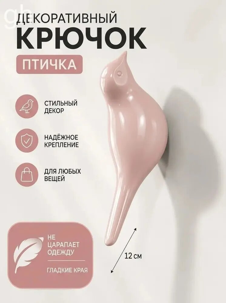 AIVENTING Вешалка настенная, 4.2х3.7х12 см