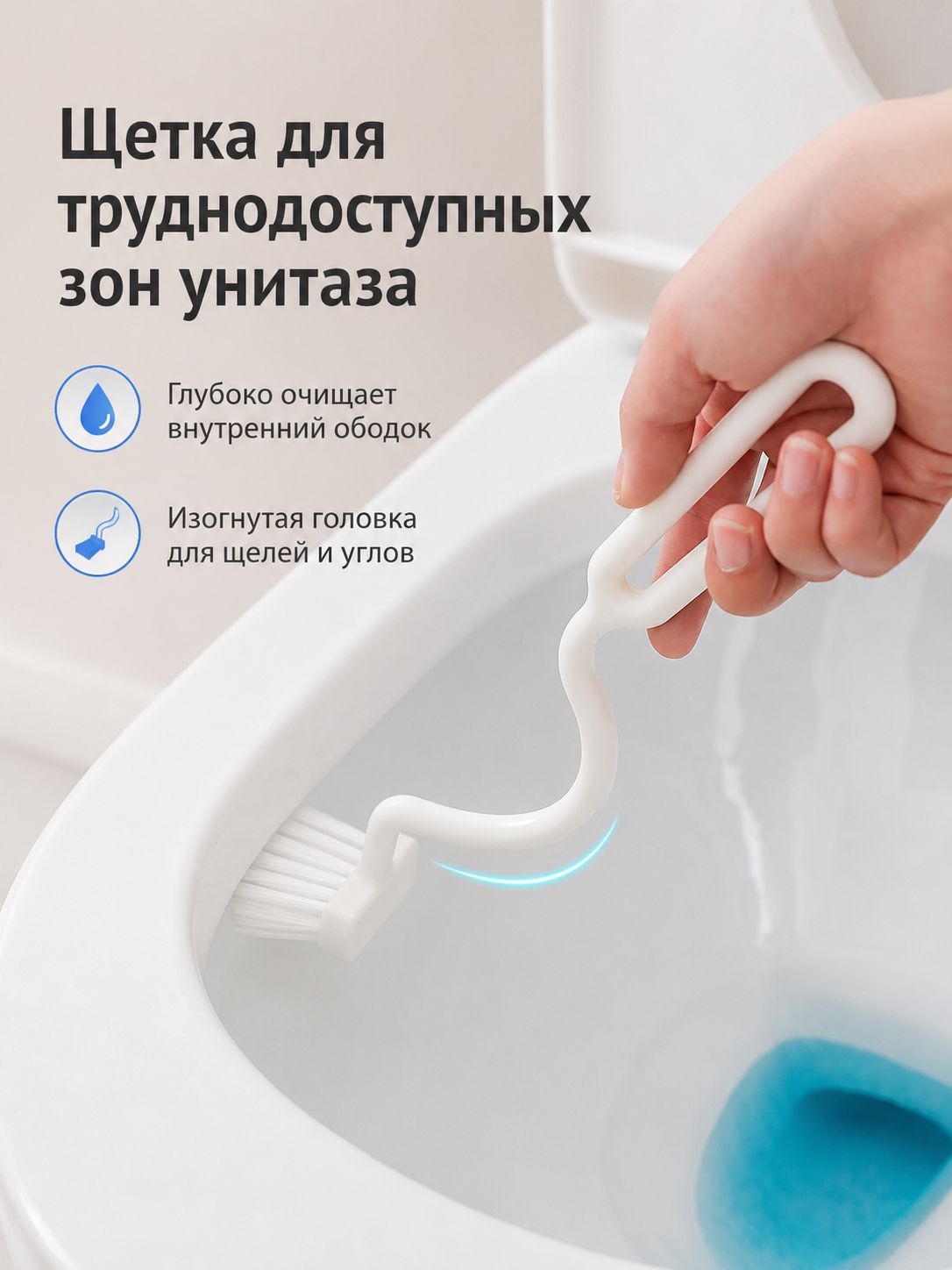 Ершик для унитаза, 1 шт