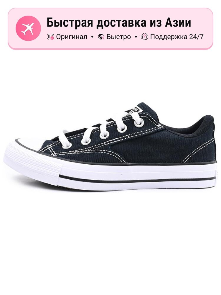 Кроссовки Converse Chuck Taylor All Star Low