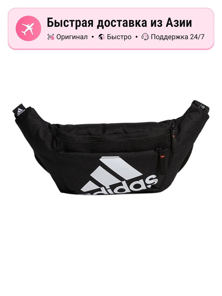 Сумка поясная Adidas Polyester Sports Fanny Pack Regular