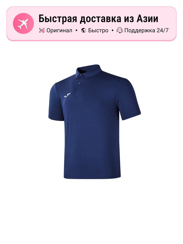 Поло JOMA Joma 1049172150