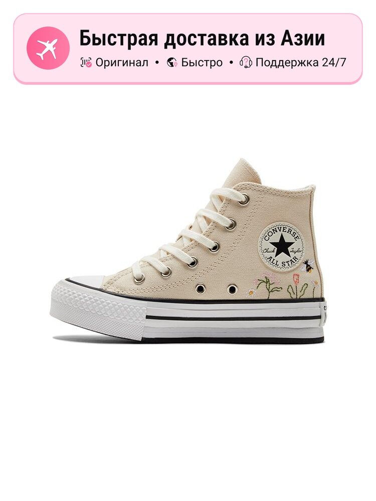 Кеды Converse Chuck Taylor All Star Lift Platform High