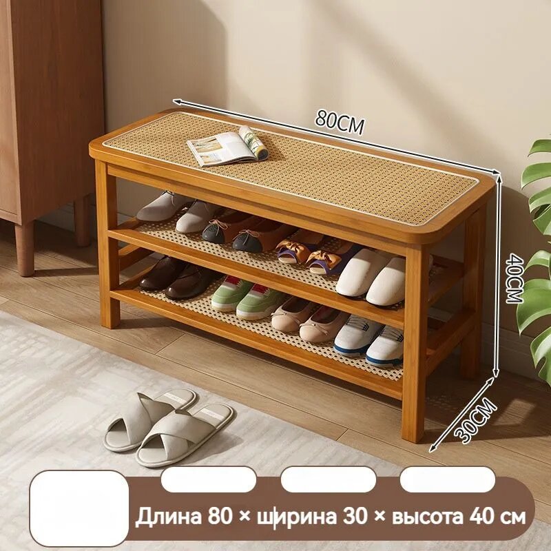 Обувница из бамбука и ротанга, 80х30х40 см, 3 полки, напольная, коричневая
