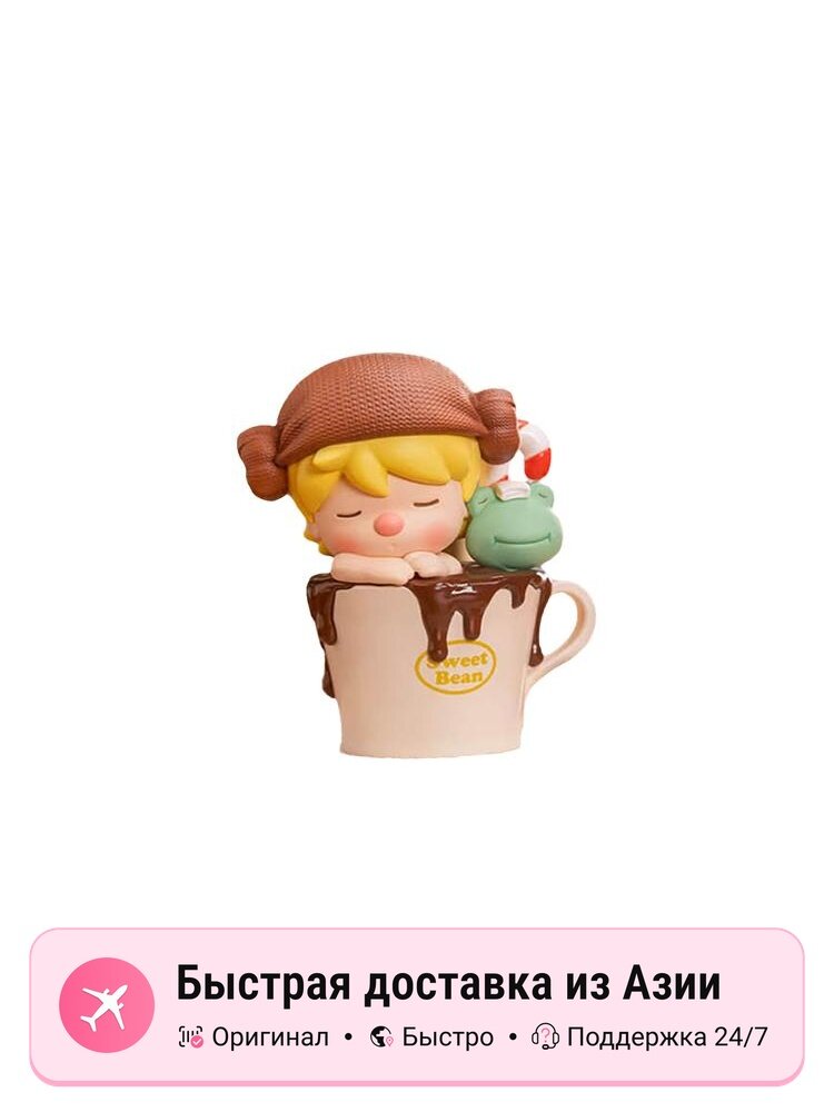 POP MART Sweet Bean Frozen Time Dessert Box Collection 2023 Theme Blind Boxes, Confirmed-Hot Chocolates (Open)
