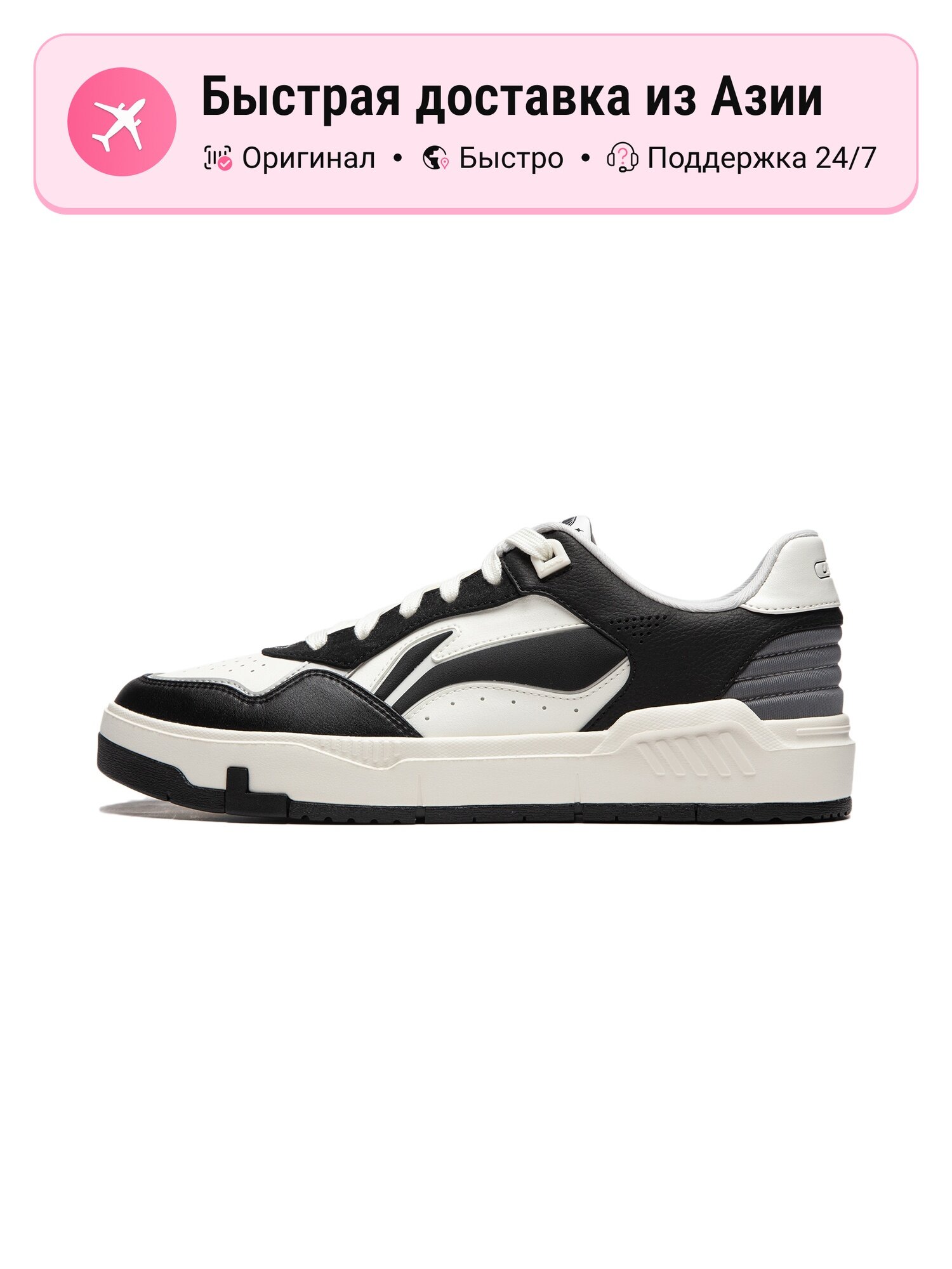 Кроссовки LI-NING Common 80s