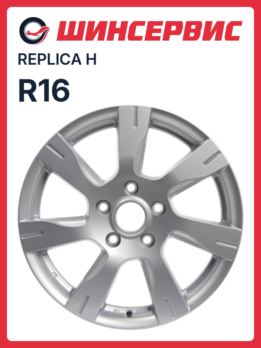 Литой колесный диск Replica H Re6H R16x6.5J 5x114.3 ET47 ЦО66.1 для автомобиля