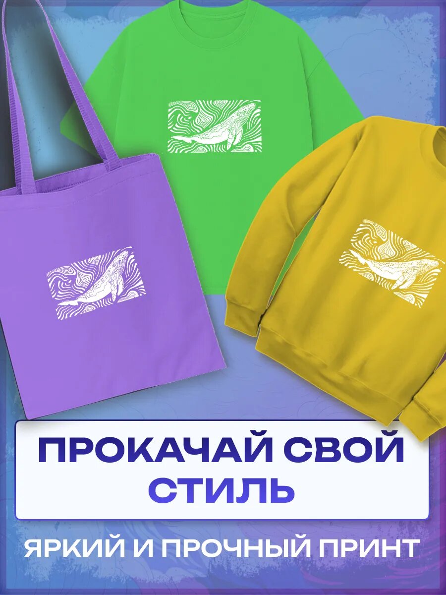 Термонаклейка кит — фото 1