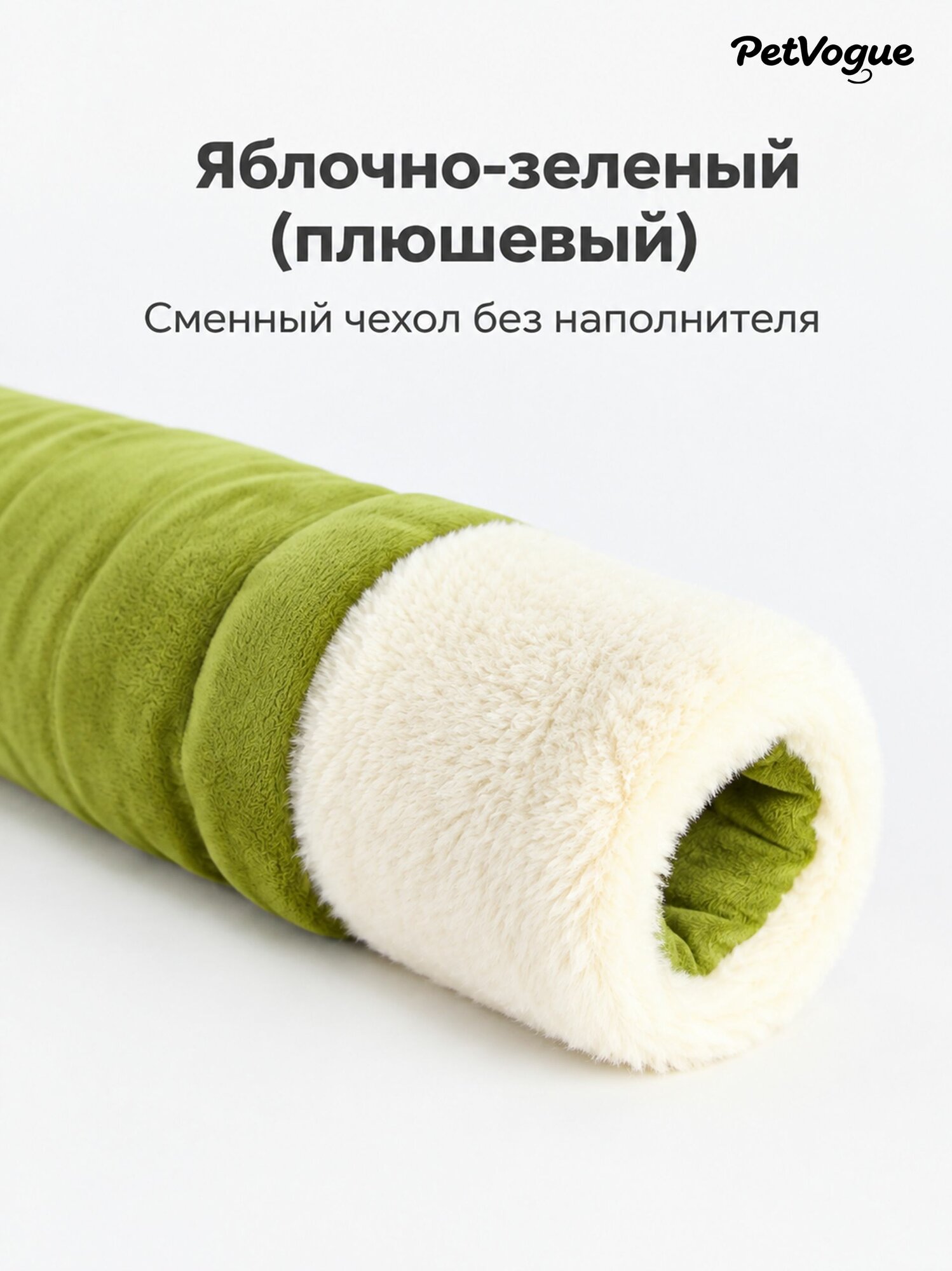 Лежанка для кошек и собак закрытая бионическая "Коала" зеленая плюшевая съемный чехол без наполнителя