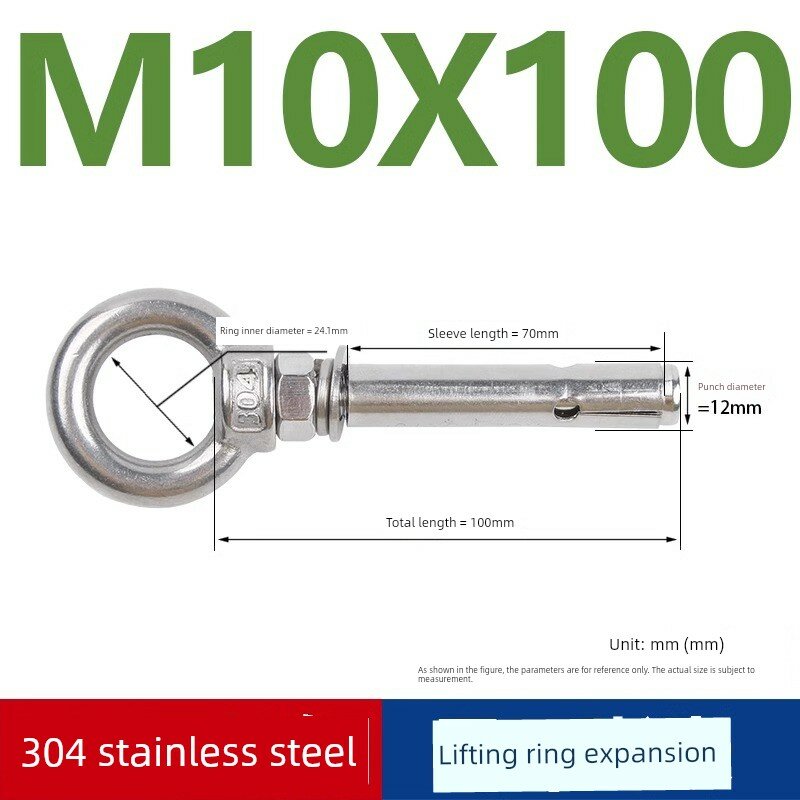Распорный крюк с кольцом M10x100мм 1 штука