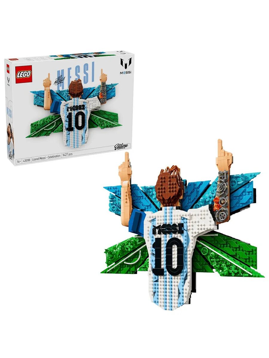 Конструктор LEGO Editions 43018 Лионель Месси - Празднование