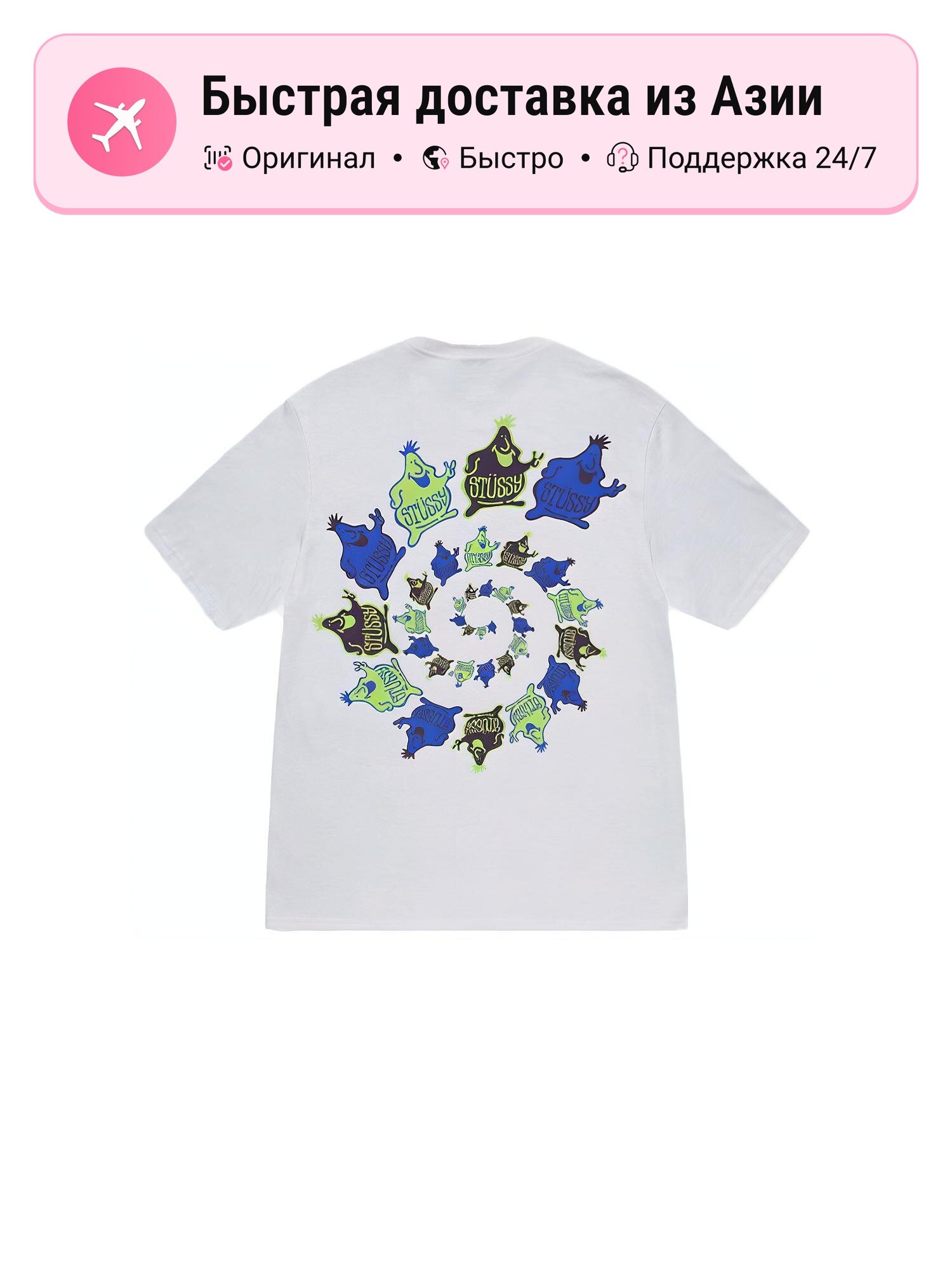 Футболка Stussy Mr. Blob Spiral