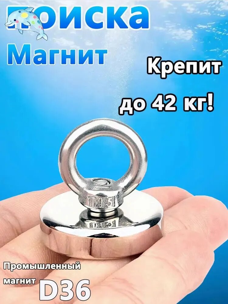 Ферритовый магнит
