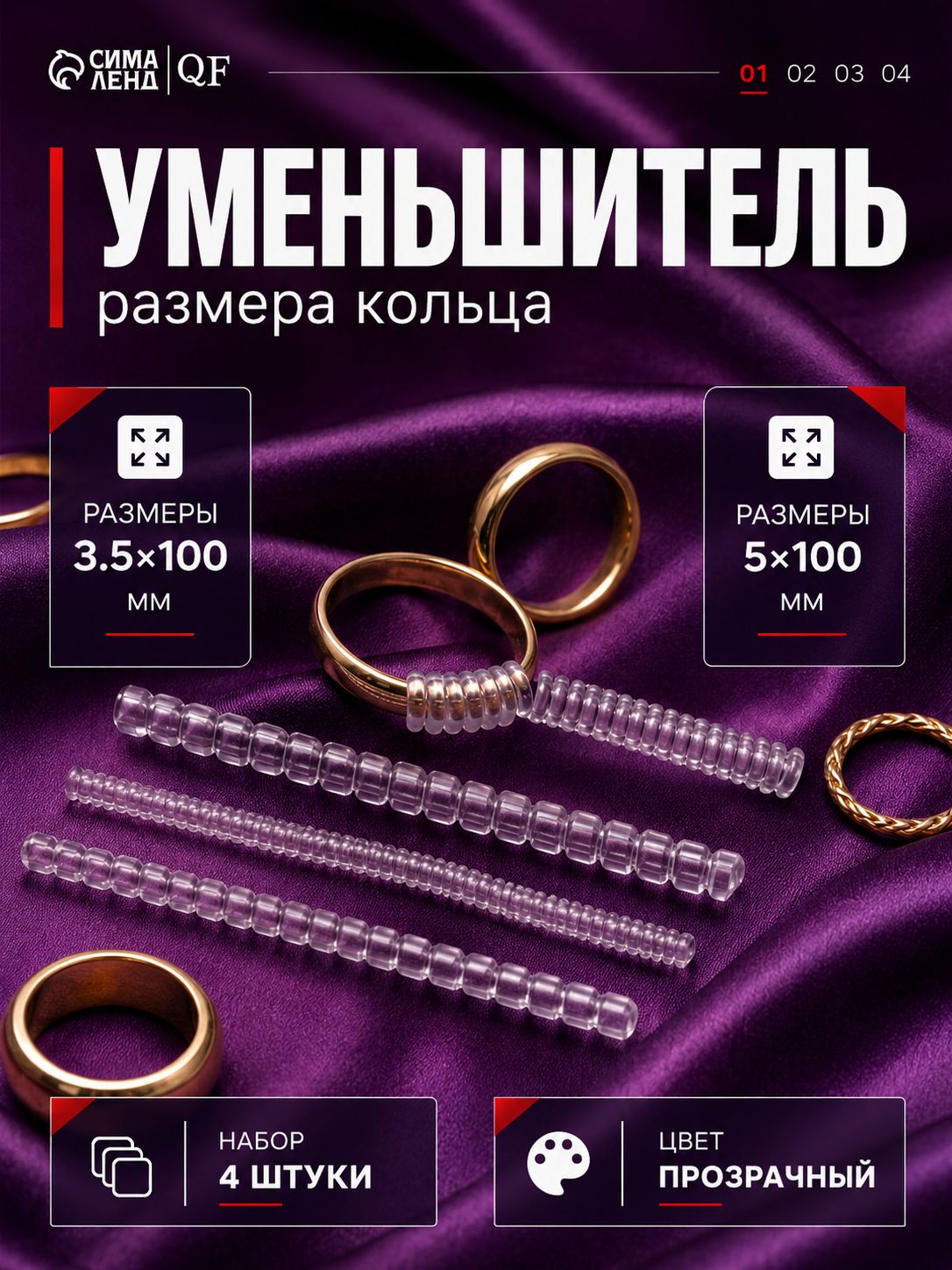 Колье