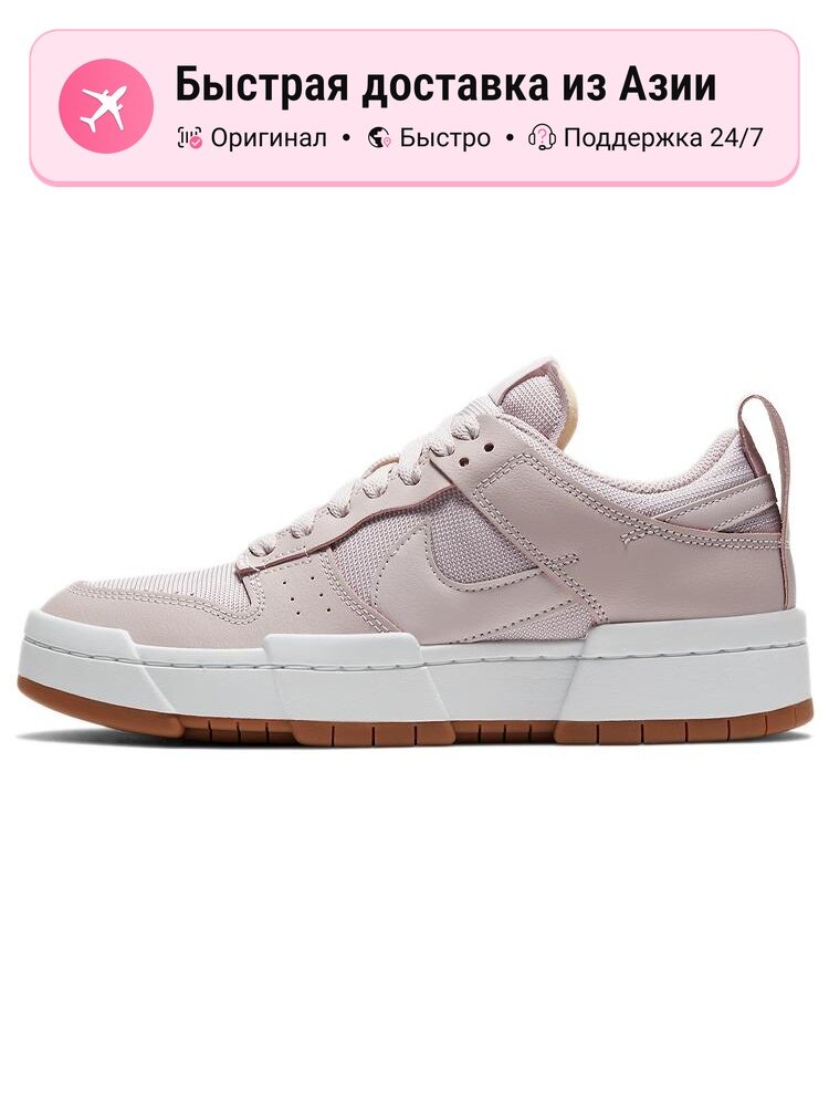 Кроссовки NIKE Dunk Low Disrupt