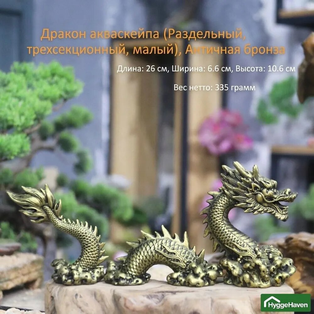 Декор для аквариума и террариума, статуэтка китайского дракона из искусственного камня, чайная фигурка китайского дракона, для фэн-шуй и чайной церемонии, новогодний подарок, подарок мужу
