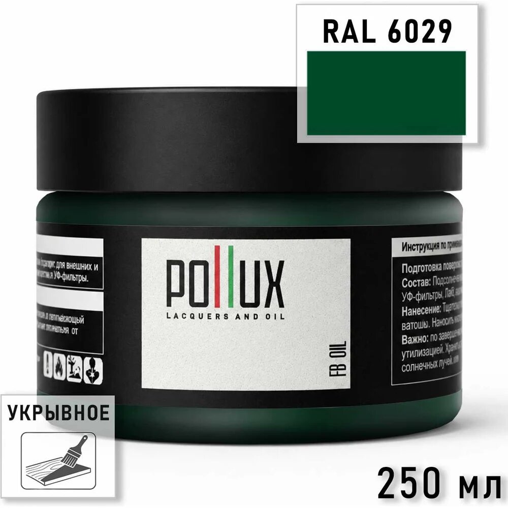 Укрывное масло защитное для дерева Pollux, без запаха, влагостойкое, для наружных и внутренних работ, цвет горчичный, Ral 1005, 1л FBOIL-6029-025L