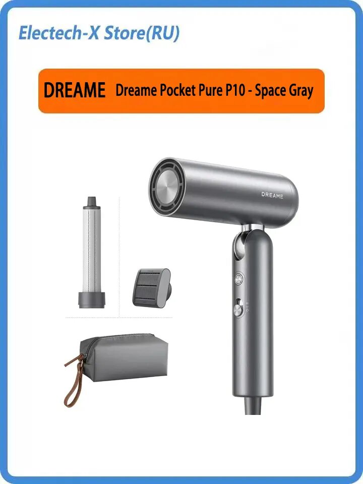 Фен-щетка для волос Dreame Pocket Pure P10, 1300 Вт, 2 насадки, светло-серый