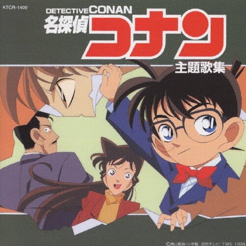 Музыка CD heath - meitanteikonanshudaikashuu (CD, Mini-Album, Single, 1996)