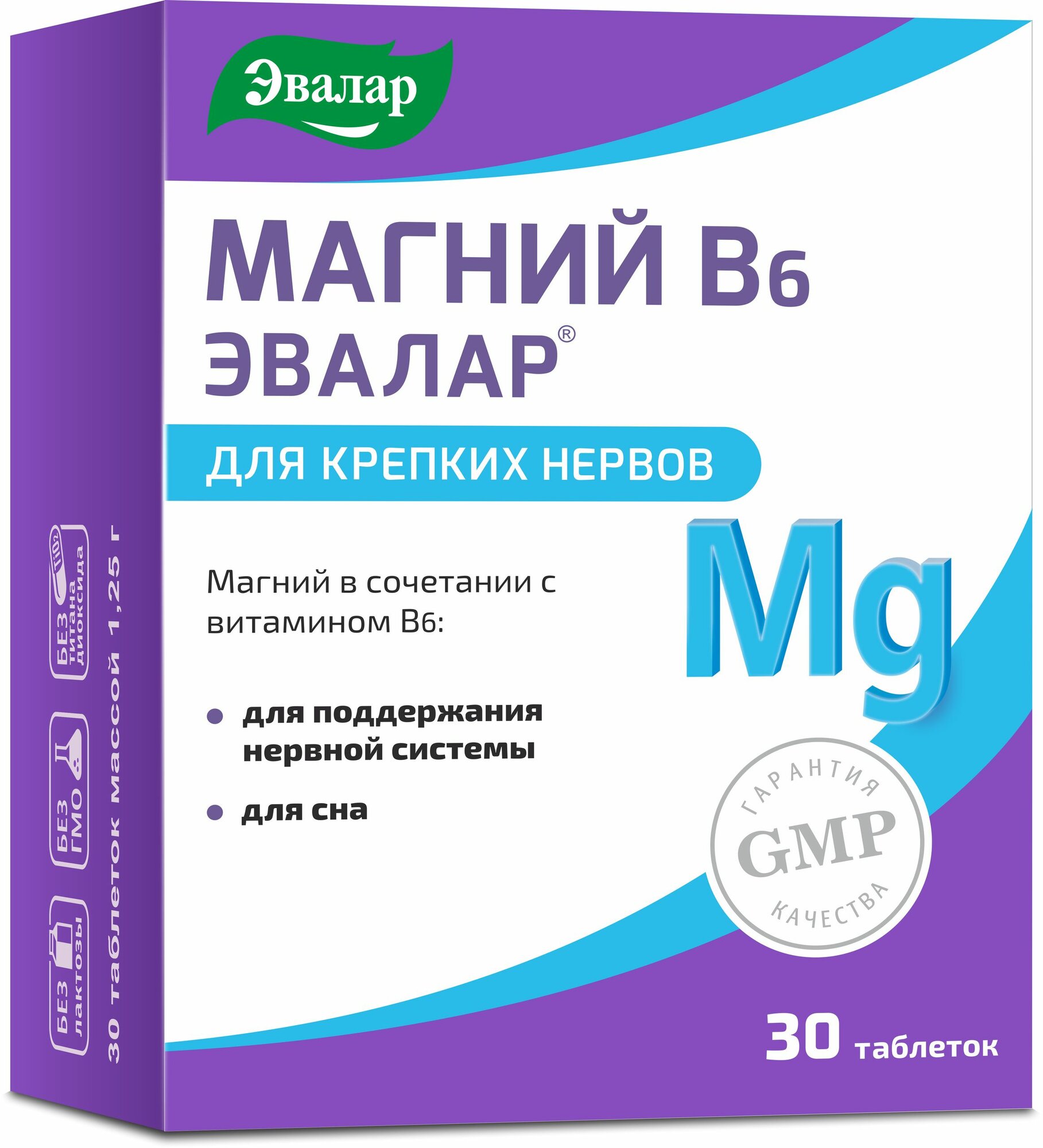 Магний В6 Эвалар, таблетки, 30 шт. по 1,25 г