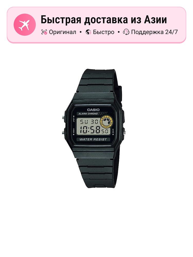 Наручные часы CASIO Classic Minute