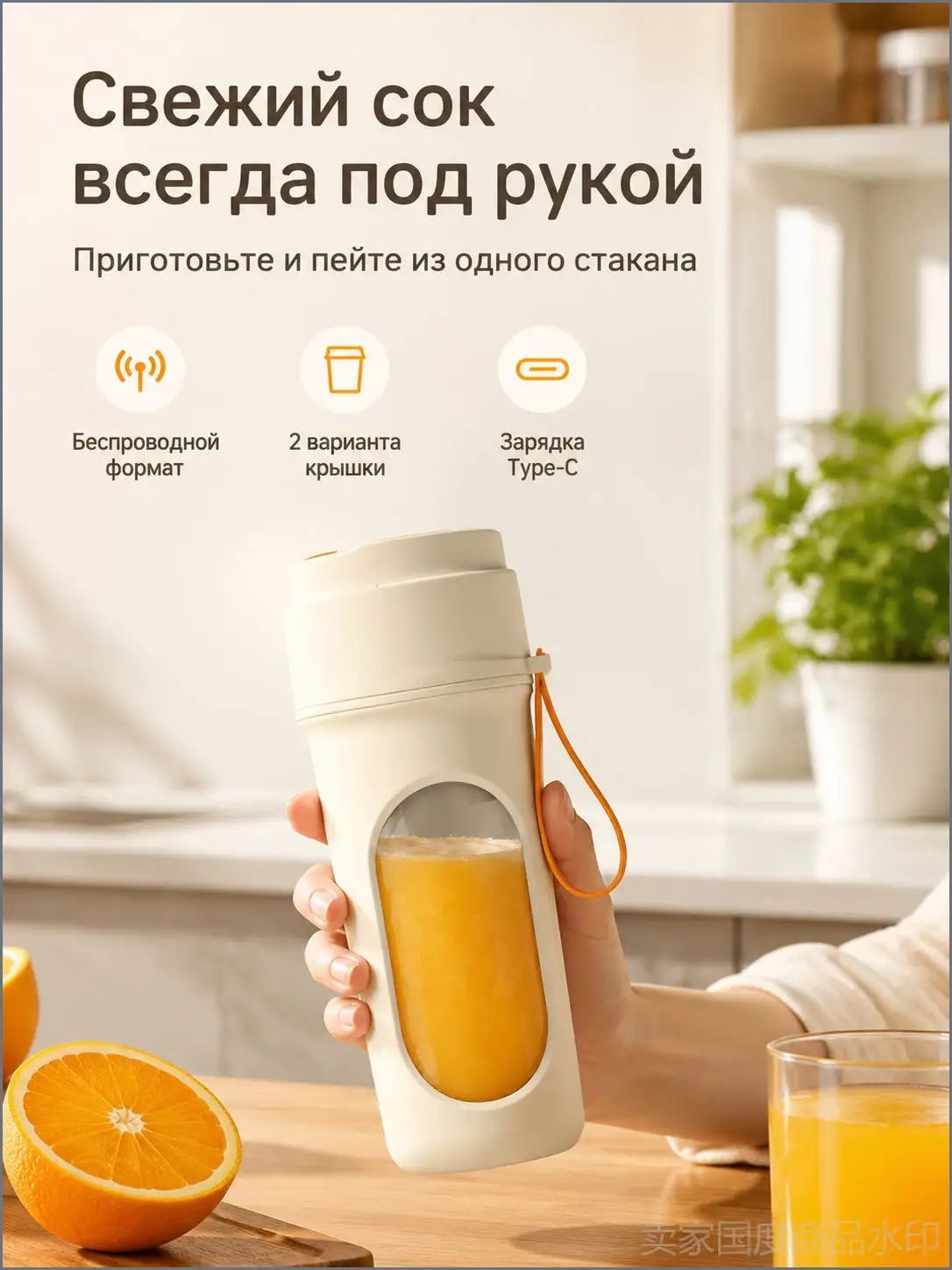 Соковыжималка электрическая для цитрусовых 0820-zzj-03, белый