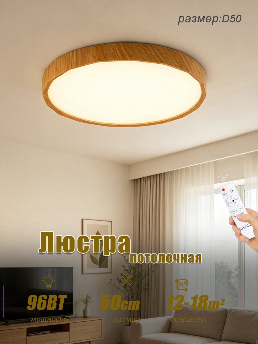 Люстра потолочная светодиодная на кухню и в гостиную, 50 см, железо и акрил