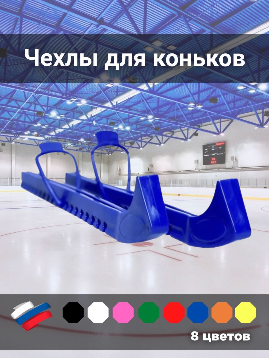 KMC-sport Чехол для спортивного инвентаря