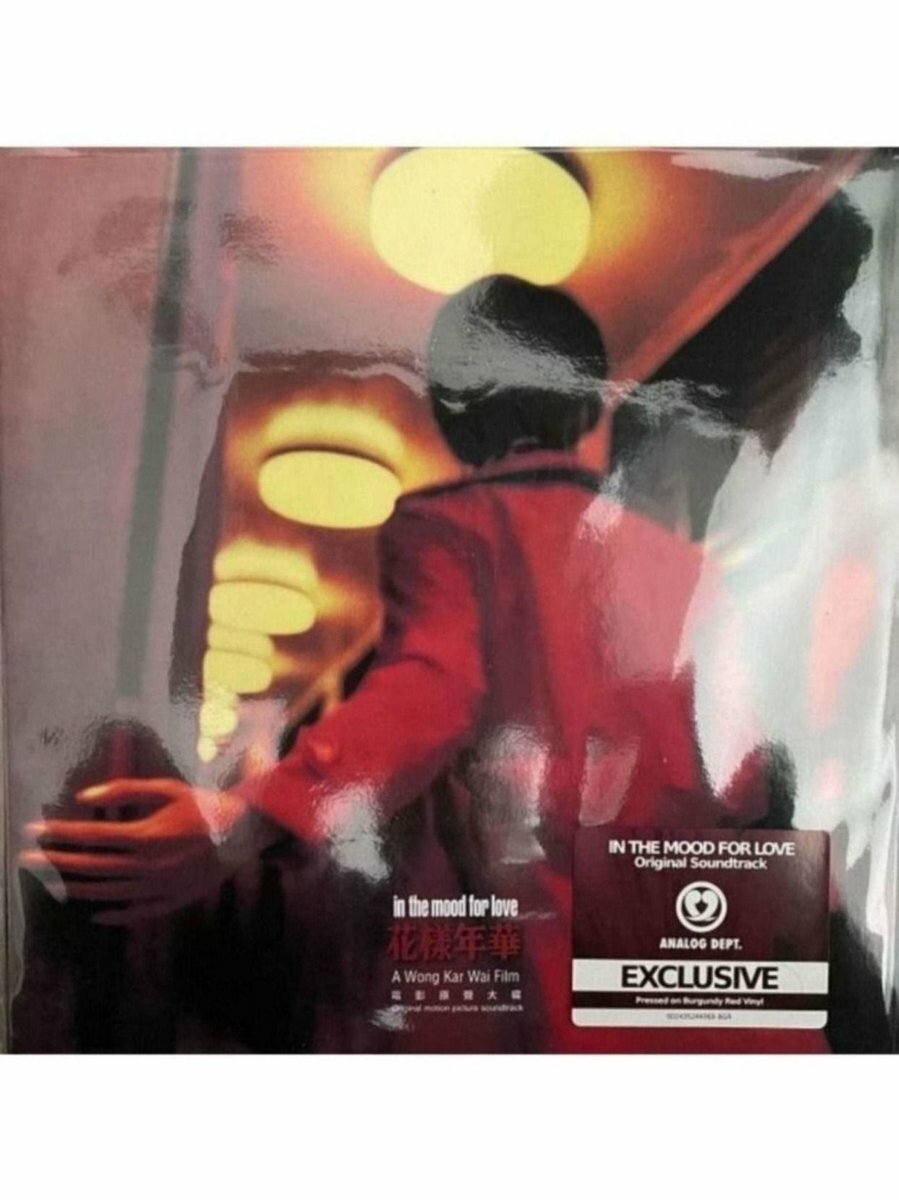 Виниловая пластинка In The Mood For Love OST 2 Jetone 30th Anniversary Color Vinyl Новый